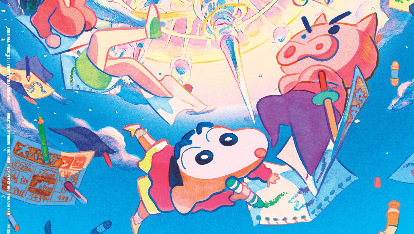 Crayon Shin-Chan: Crash! Rakuga Kingdom and Almost Four Heroes (2020 ...
